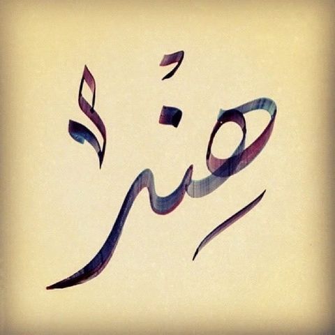 Hend Khaled | StageAgent